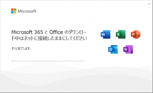 Office Home & Business 2024を再インストールする方法 - SOFTRA.JP