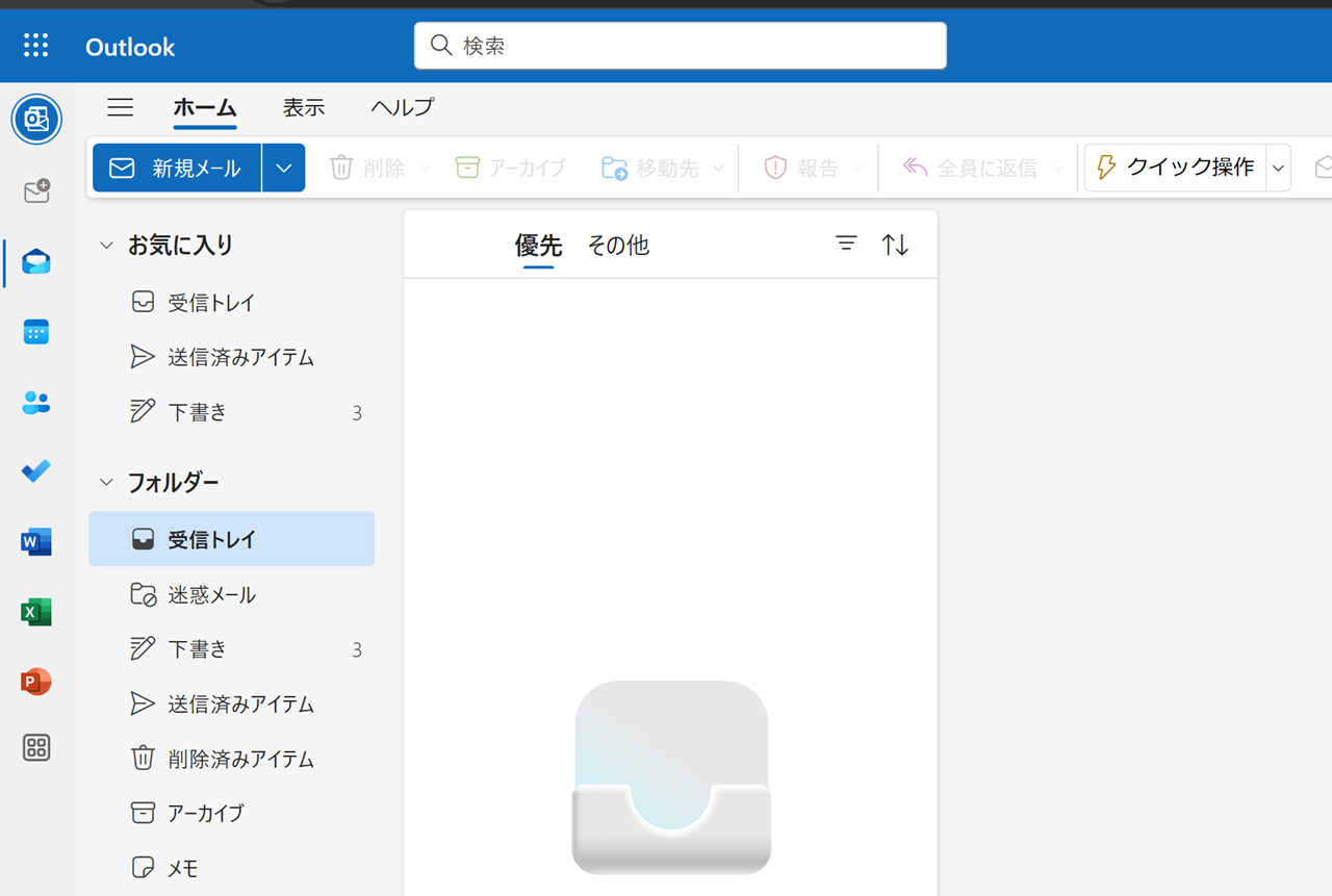 PC、Web、スマホでOutlookにログインする方法 - SOFTRA.JP