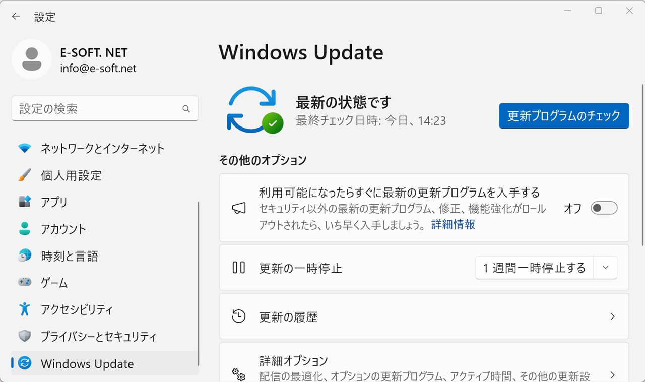 【無料】Windows 11のインストール方法とよくある質問まとめ - SOFTRA.JP