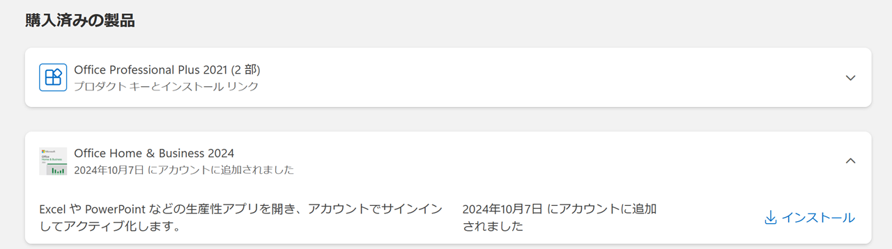 WindowsとMacでのOffice再インストール手順完全ガイド - SOFTRA.JP