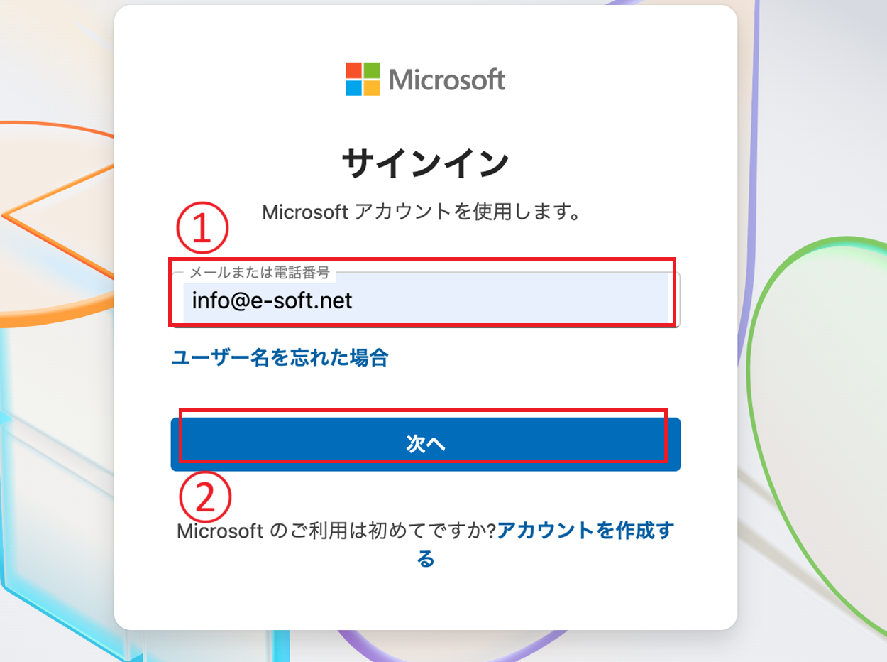 【画像付き】Microsoft 365でMac Officeをダウンロードして使い始める方法 - SOFTRA.JP