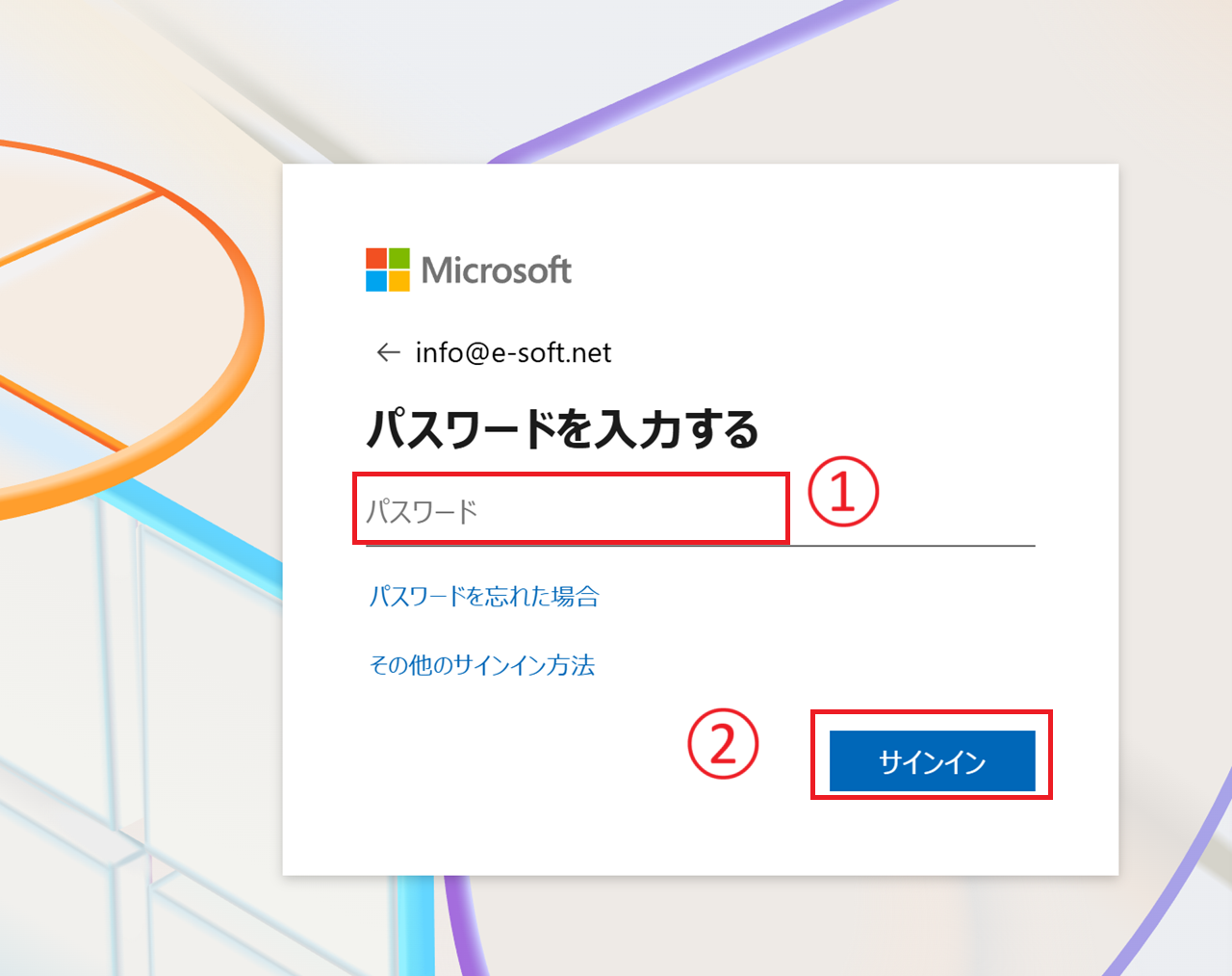 【画像付き】Microsoft 365でMac Officeをダウンロードして使い始める方法 - SOFTRA.JP