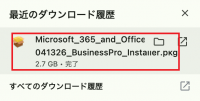 【画像付き】Microsoft 365でMac Officeをダウンロードして使い始める方法 - SOFTRA.JP